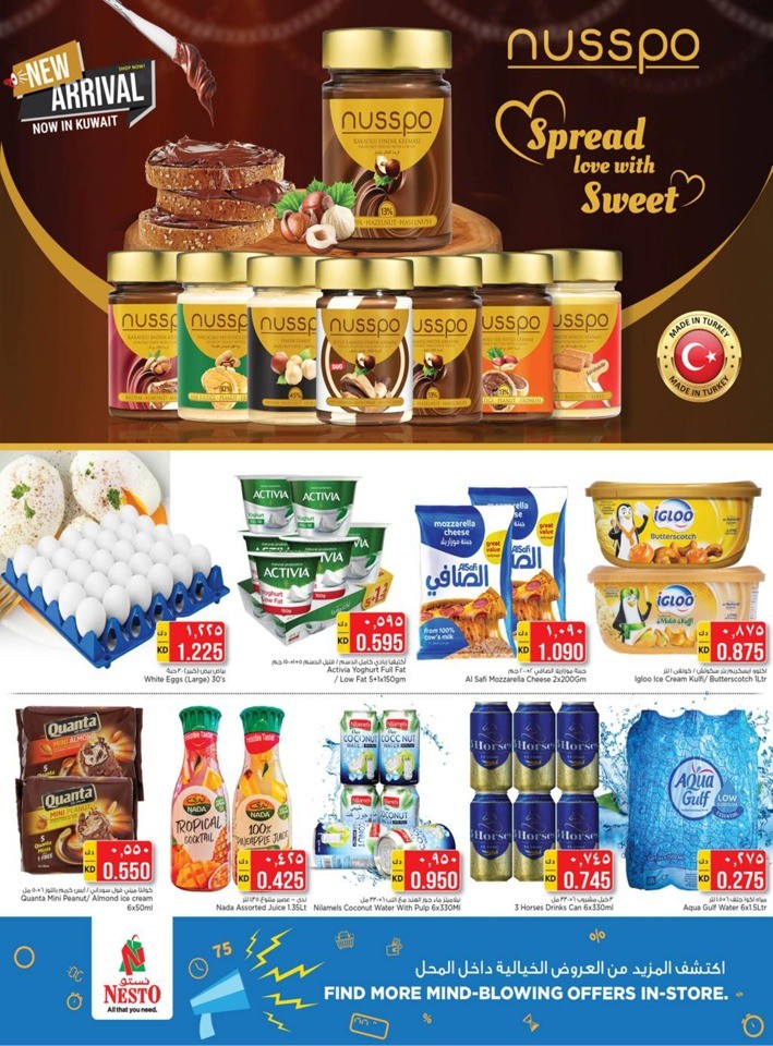 Nesto Hypermarket Kuwait Mega Deals Flyer | Kuwait Offers