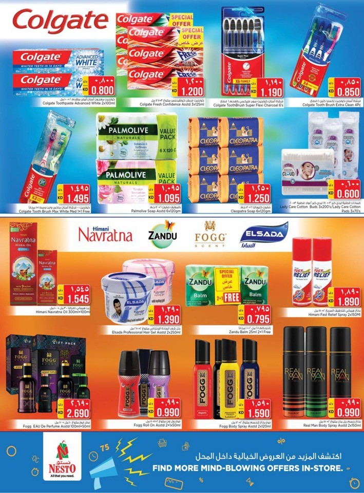 Nesto Hypermarket Kuwait Mega Deals Flyer | Kuwait Offers