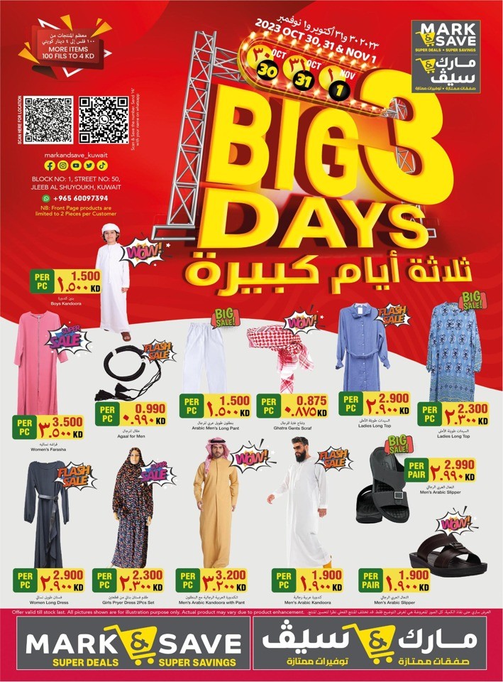 Mark & Save Big 3 Days Deal Flyer | Kuwait Offers Today