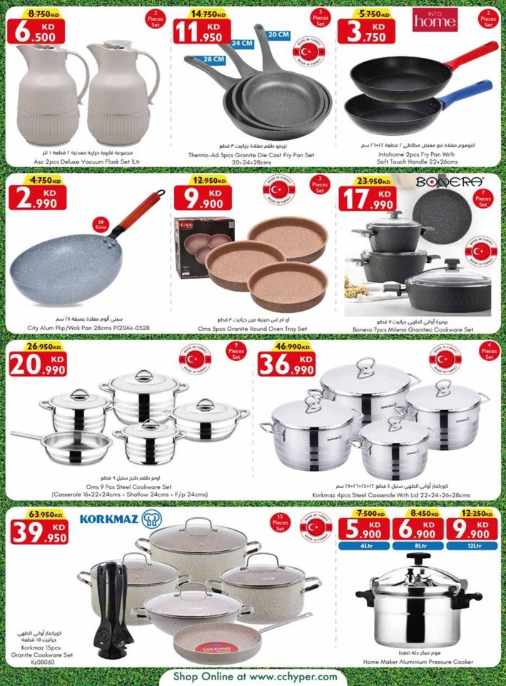 City Centre Outdoor Deals Flyer | Kuwait Offers Today
