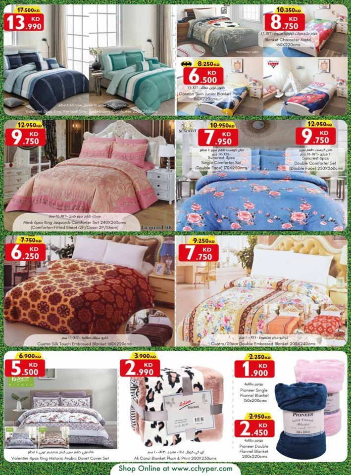 City Centre Outdoor Deals Flyer | Kuwait Offers Today