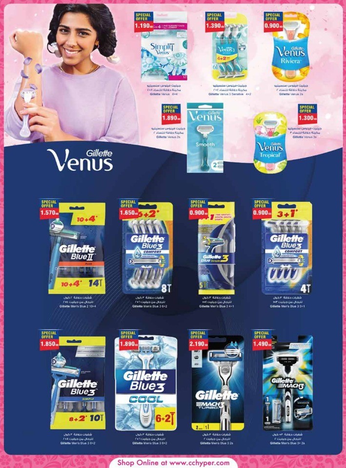 City Centre Outdoor Deals Flyer | Kuwait Offers Today