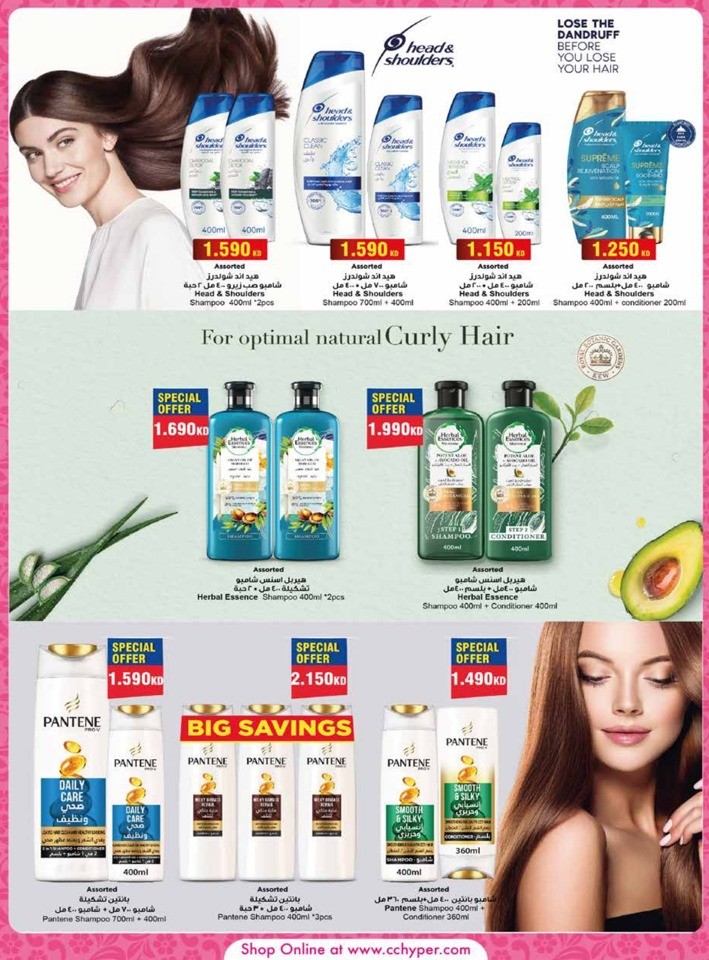 City Centre Outdoor Deals Flyer | Kuwait Offers Today