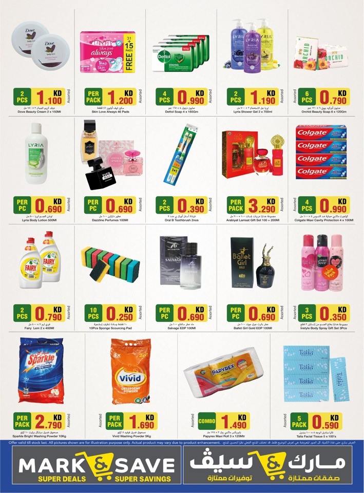 Mark & Save Ultimate Deals Flyer | Kuwait Offers Today