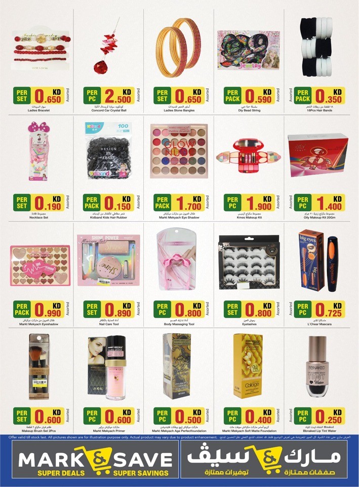 Mark & Save Ultimate Deals Flyer | Kuwait Offers Today