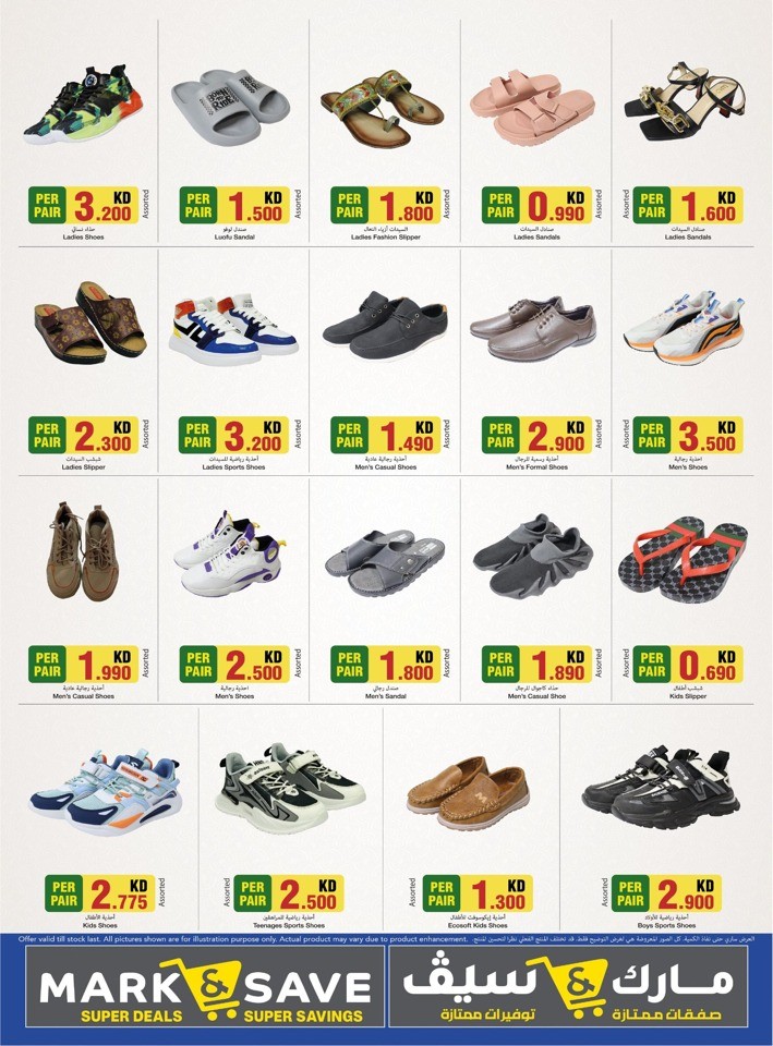 Mark & Save Ultimate Deals Flyer | Kuwait Offers Today