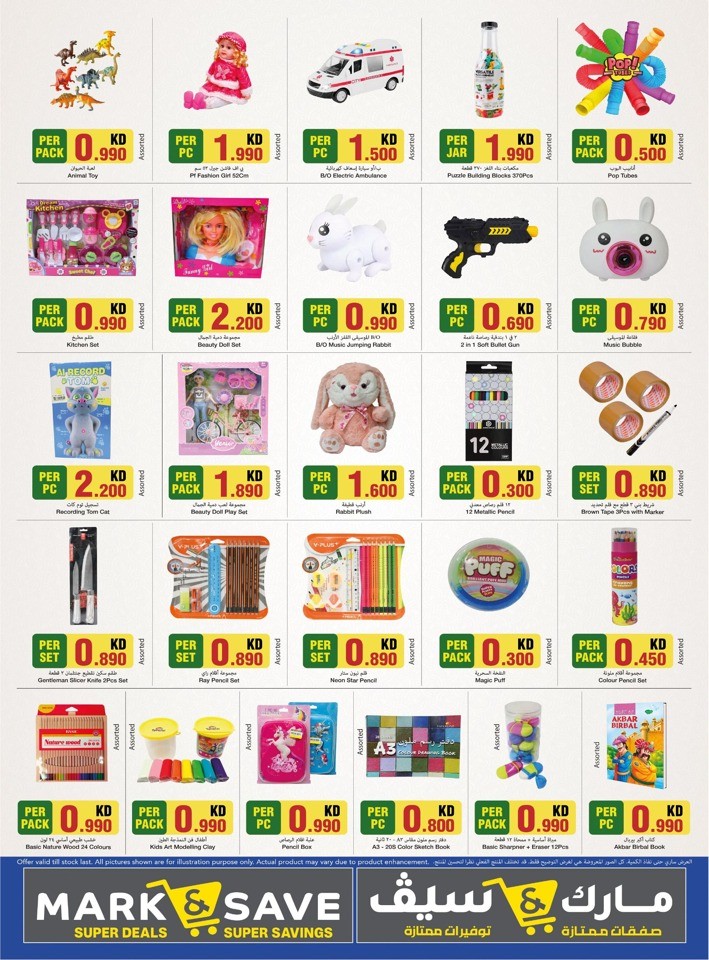 Mark & Save Ultimate Deals Flyer | Kuwait Offers Today