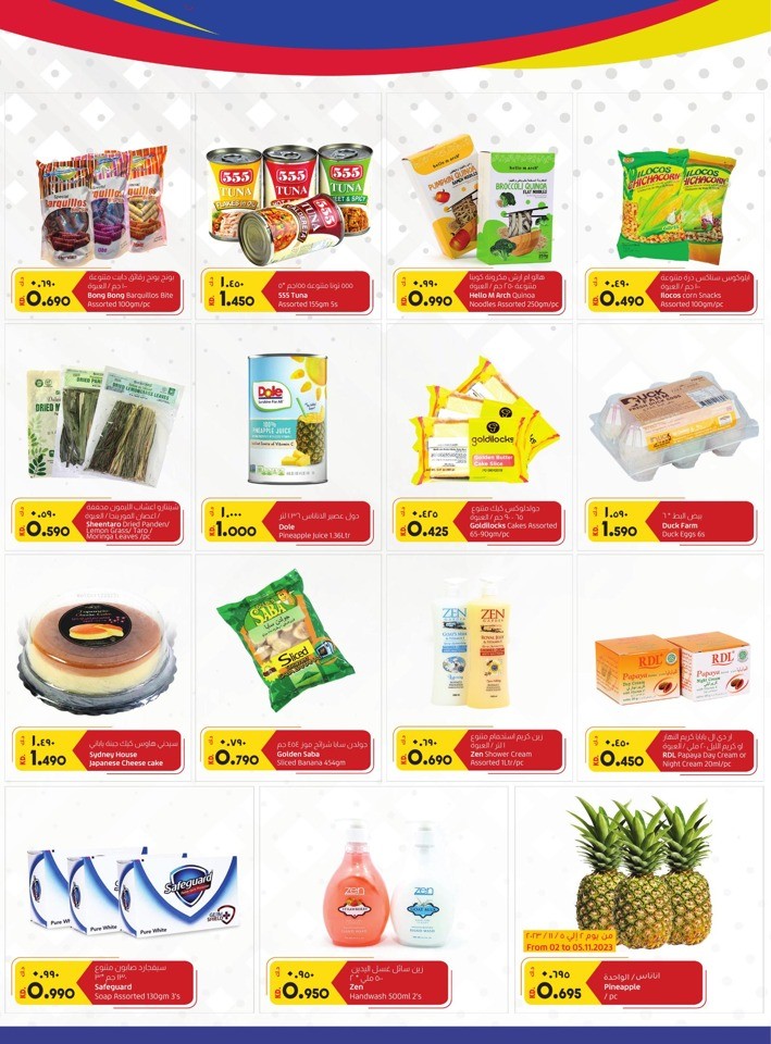 Lulu Hypermarket Pinoy Deals Flyer | Kuwait Offers Today
