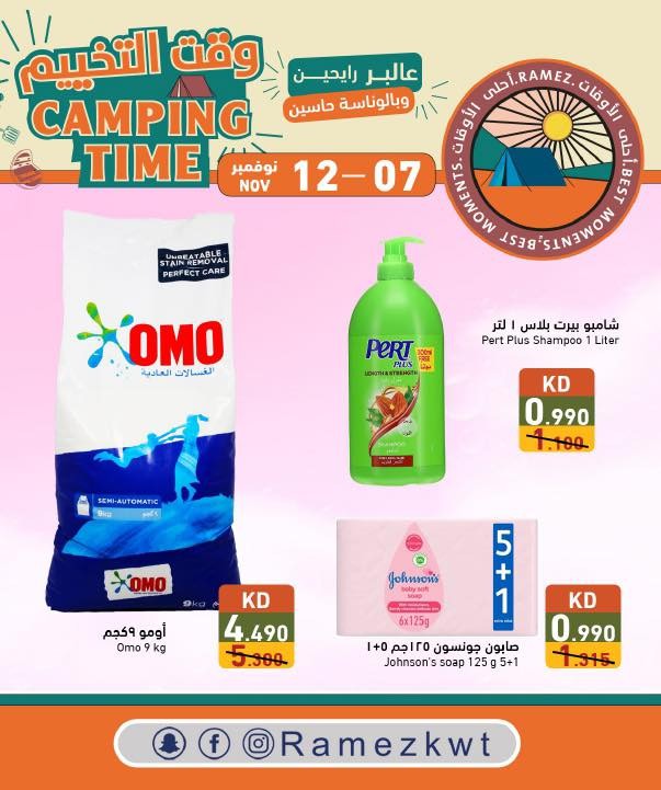 Ramez Camping Time Offer Flyer | Kuwait Offers Today