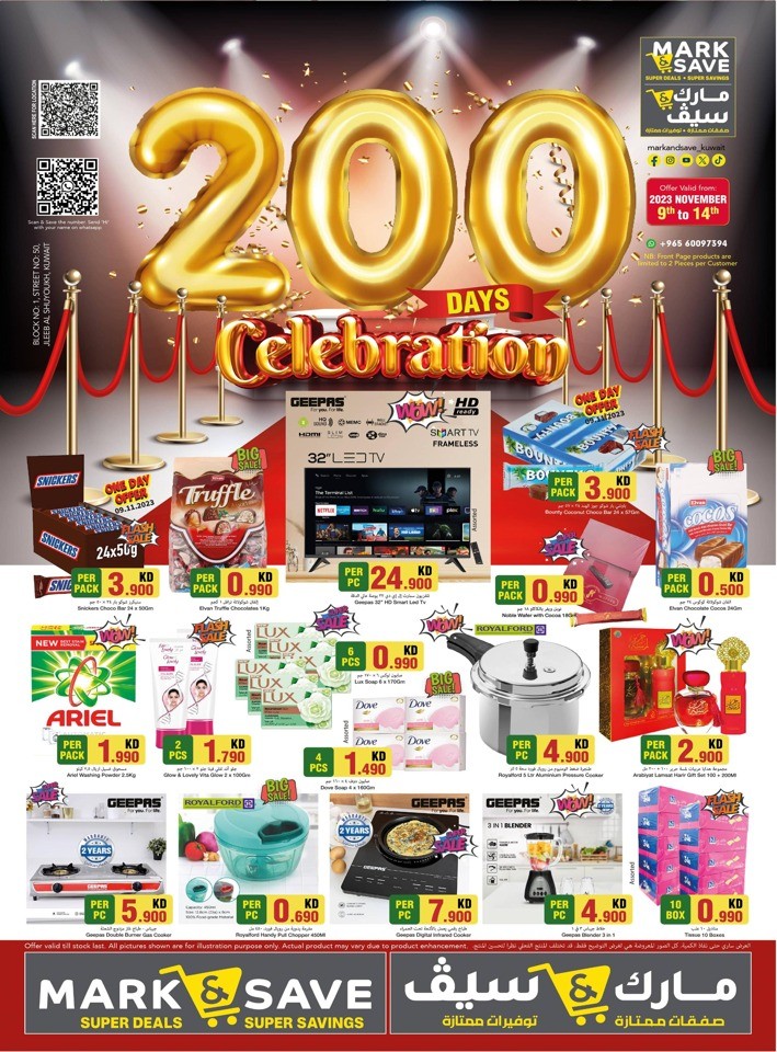 Mark & Save 200 Days Celebration Offer Flyer | Kuwait Offers