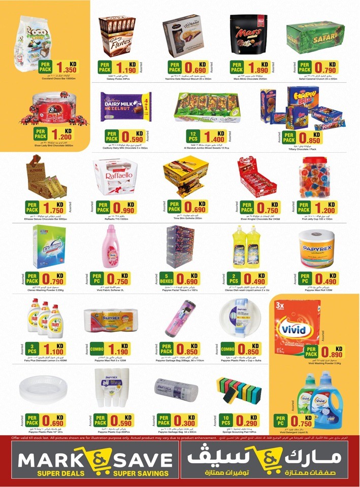Mark & Save 200 Days Celebration Offer Flyer | Kuwait Offers