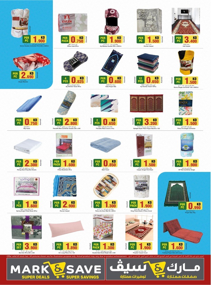 Mark & Save 200 Days Celebration Offer Flyer | Kuwait Offers