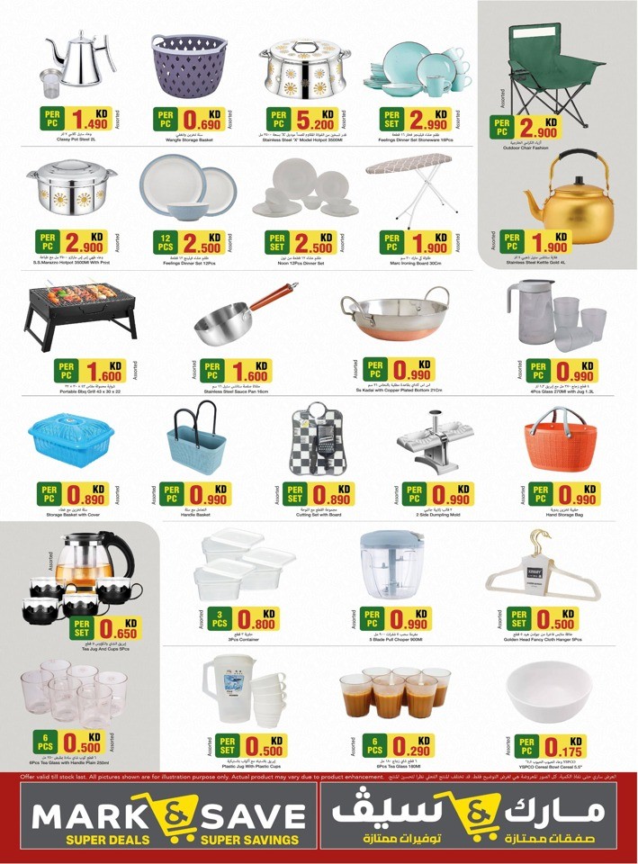 Mark & Save 200 Days Celebration Offer Flyer | Kuwait Offers