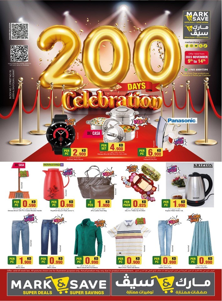 Mark & Save 200 Days Celebration Offer Flyer | Kuwait Offers