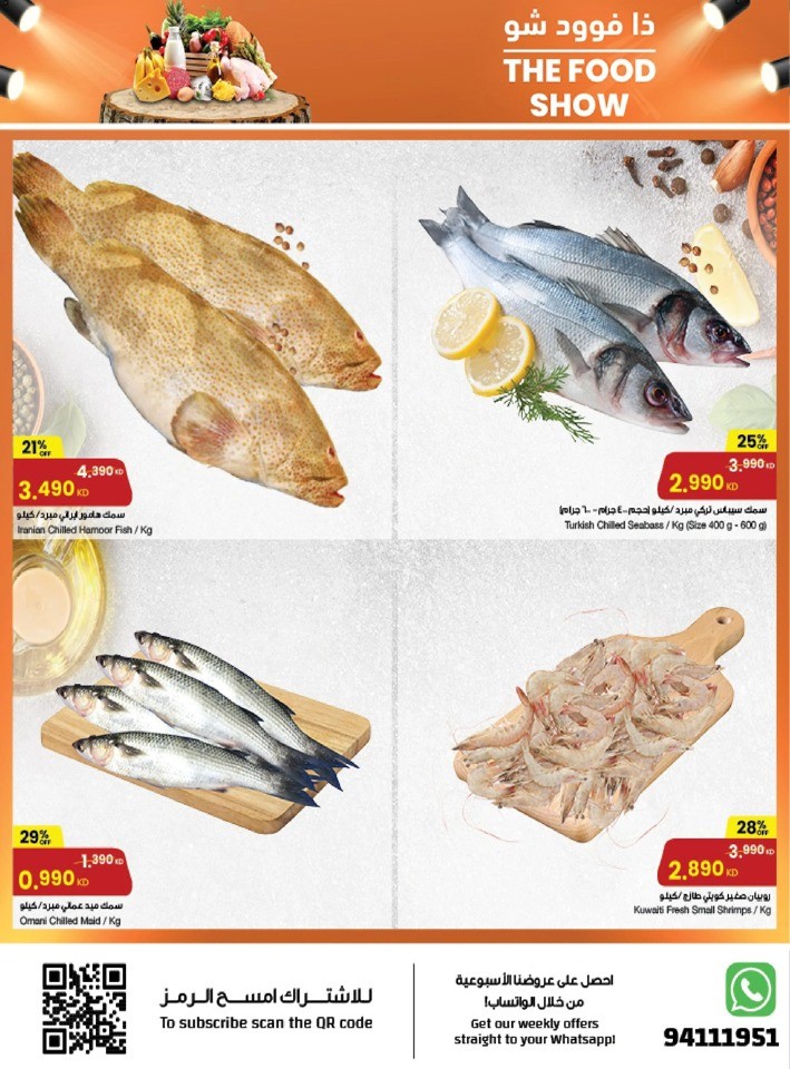 The Sultan Center The Food Show Deals | Kuwait Offers Today