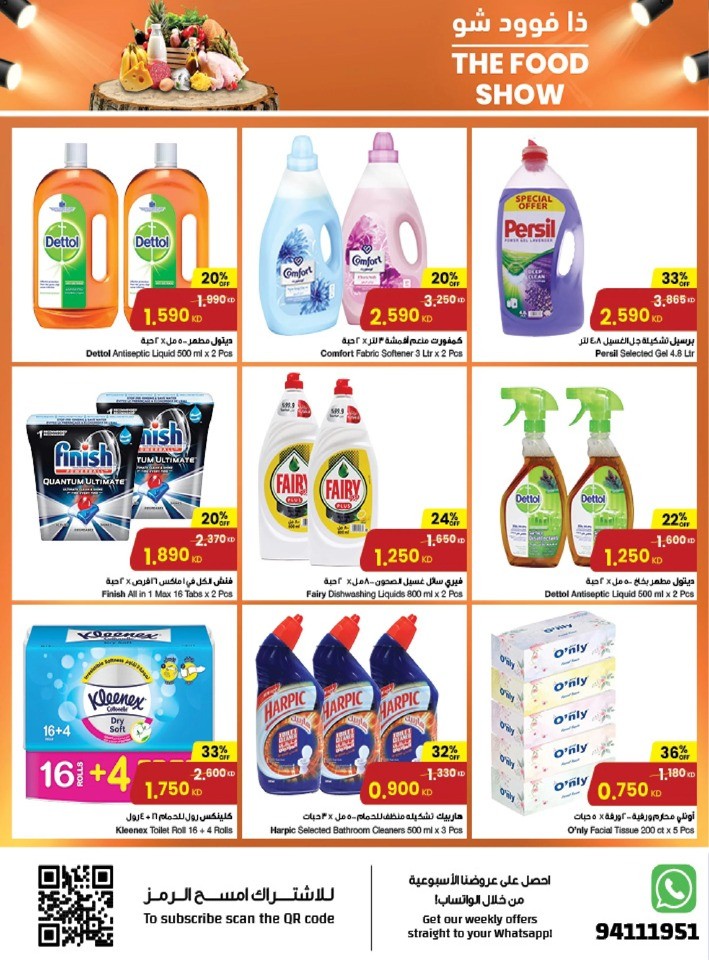 The Sultan Center The Food Show Deals | Kuwait Offers Today