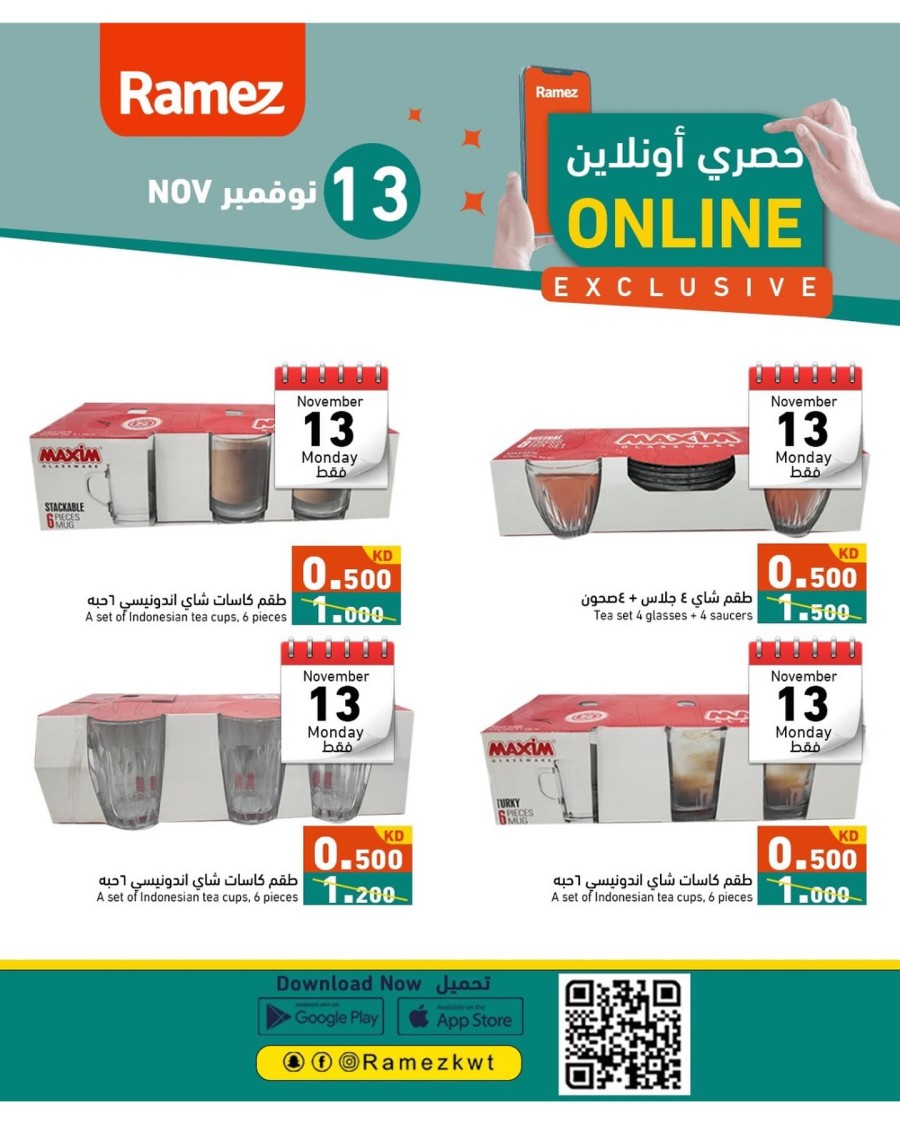 Ramez Online Exclusive Promotion | Kuwait Offers Today