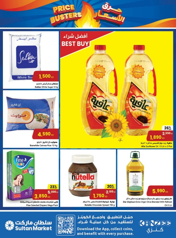 The Sultan Center Price Busters Deal | Kuwait Offers Today