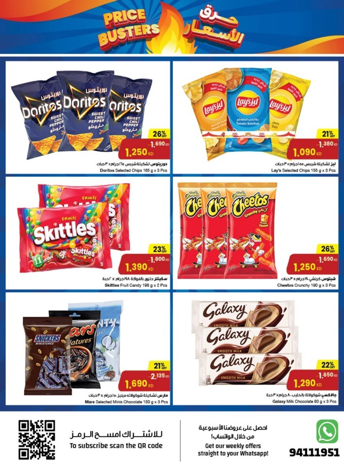 The Sultan Center Price Busters Deal | Kuwait Offers Today