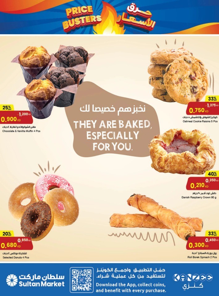 The Sultan Center Price Busters Deal | Kuwait Offers Today