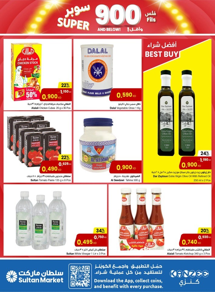 The Sultan Center Super 900 Fils Deals | Kuwait Offers Today