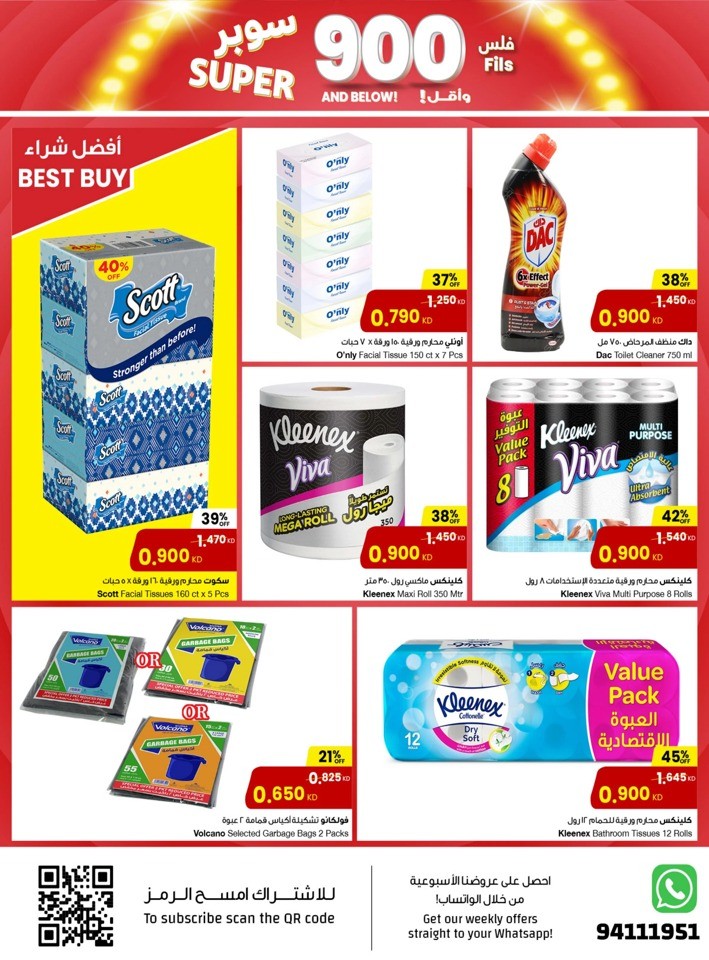 The Sultan Center Super 900 Fils Deals | Kuwait Offers Today