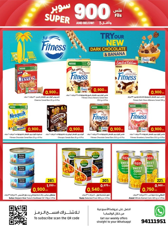 The Sultan Center Super 900 Fils Deals | Kuwait Offers Today