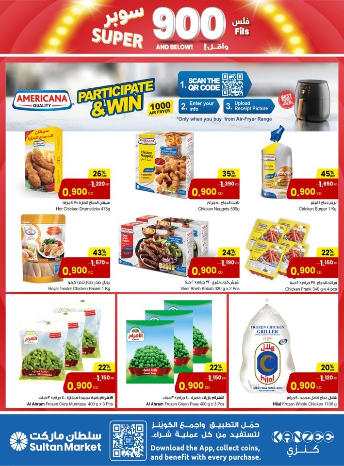 The Sultan Center Super 900 Fils Deals | Kuwait Offers Today