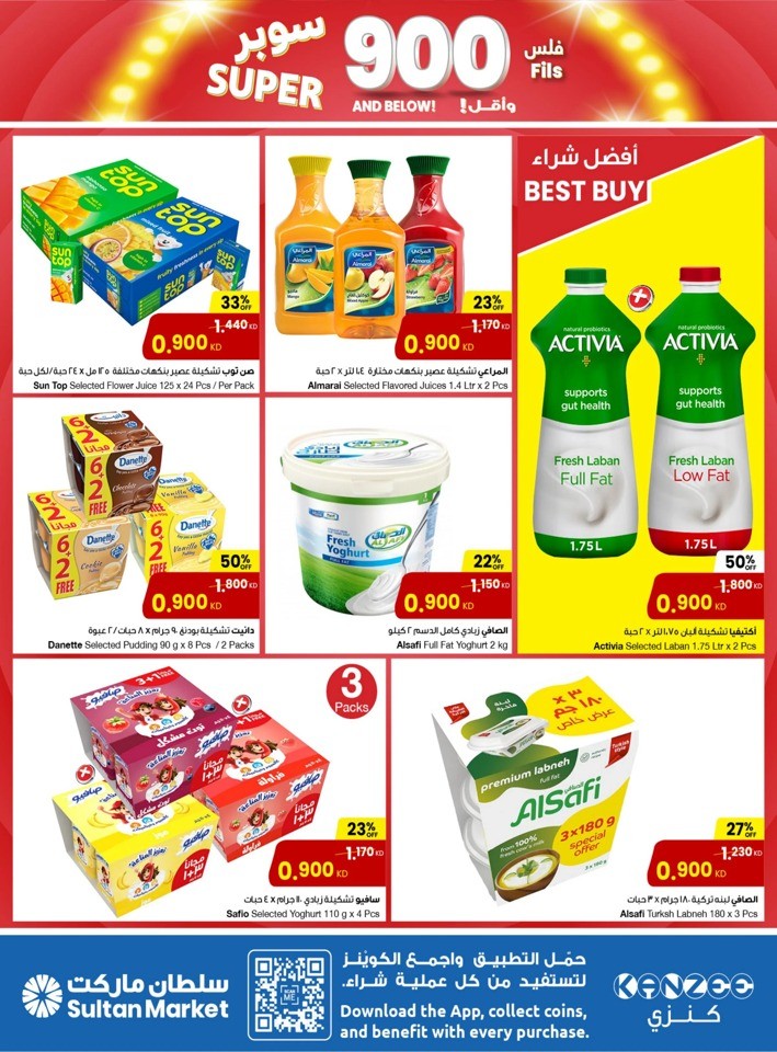 The Sultan Center Super 900 Fils Deals | Kuwait Offers Today