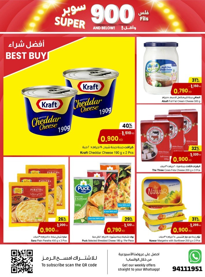 The Sultan Center Super 900 Fils Deals | Kuwait Offers Today