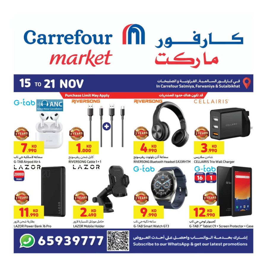 Carrefour Market Weekly Deals Flyer | Kuwait Offers Today