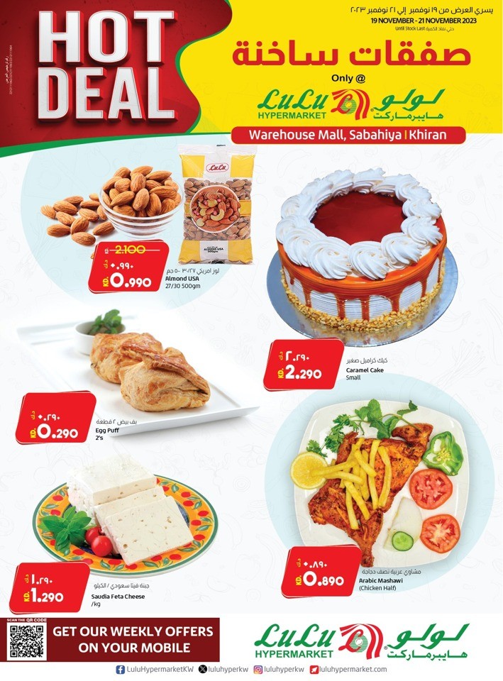 Lulu Hot Deals Flyer Lulu Kuwait Offers Today