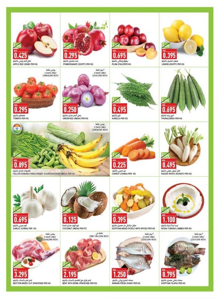 Gulfmart November Deals Flyer | Kuwait Offers Today