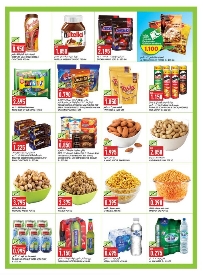 Gulfmart November Deals Flyer | Kuwait Offers Today