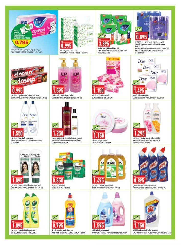 Gulfmart November Deals Flyer | Kuwait Offers Today