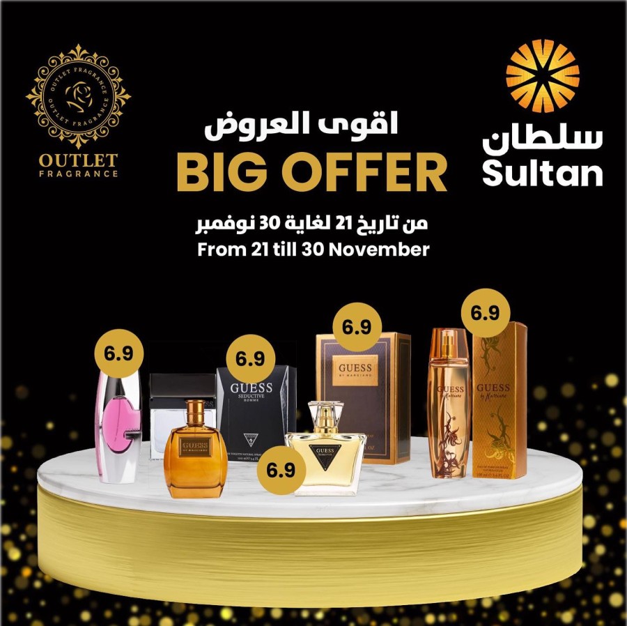 The Sultan Center Big Offer Flyer | Kuwait Offers Today