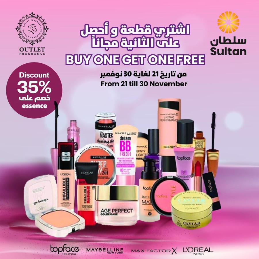 The Sultan Center Big Offer Flyer | Kuwait Offers Today