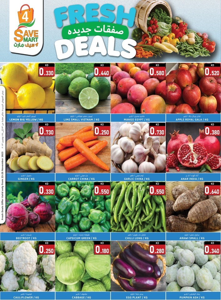 4 Save Mart Winter Offers Flyer | Kuwait Offers Today