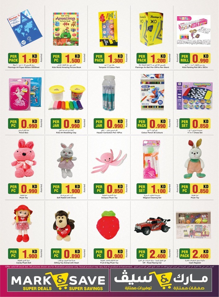 Mark & Save Wallet Savings Offer Flyer | Kuwait Offers Today