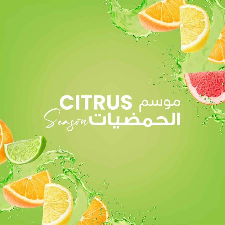 The Sultan Center Citrus Season Deals | Kuwait Offers Today