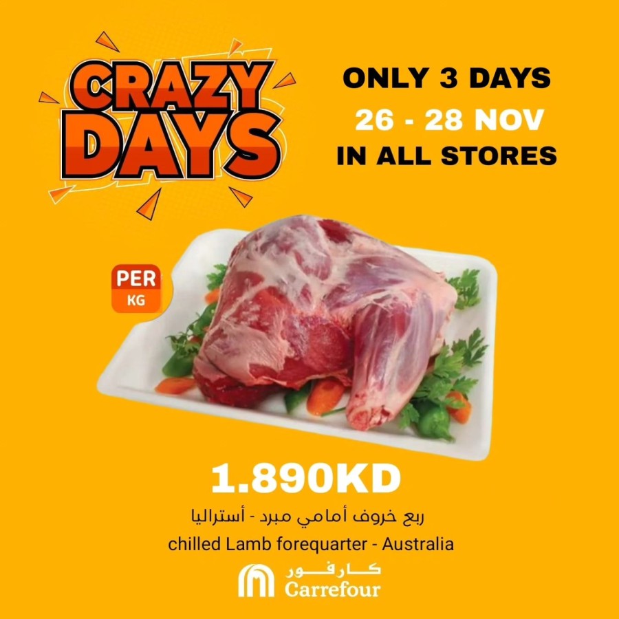 Carrefour Midweek Crazy Days Deal Flyer | Kuwait Offers