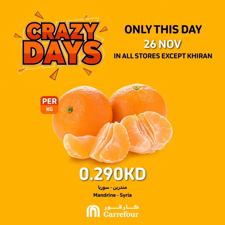 Carrefour Midweek Crazy Days Deal Flyer | Kuwait Offers