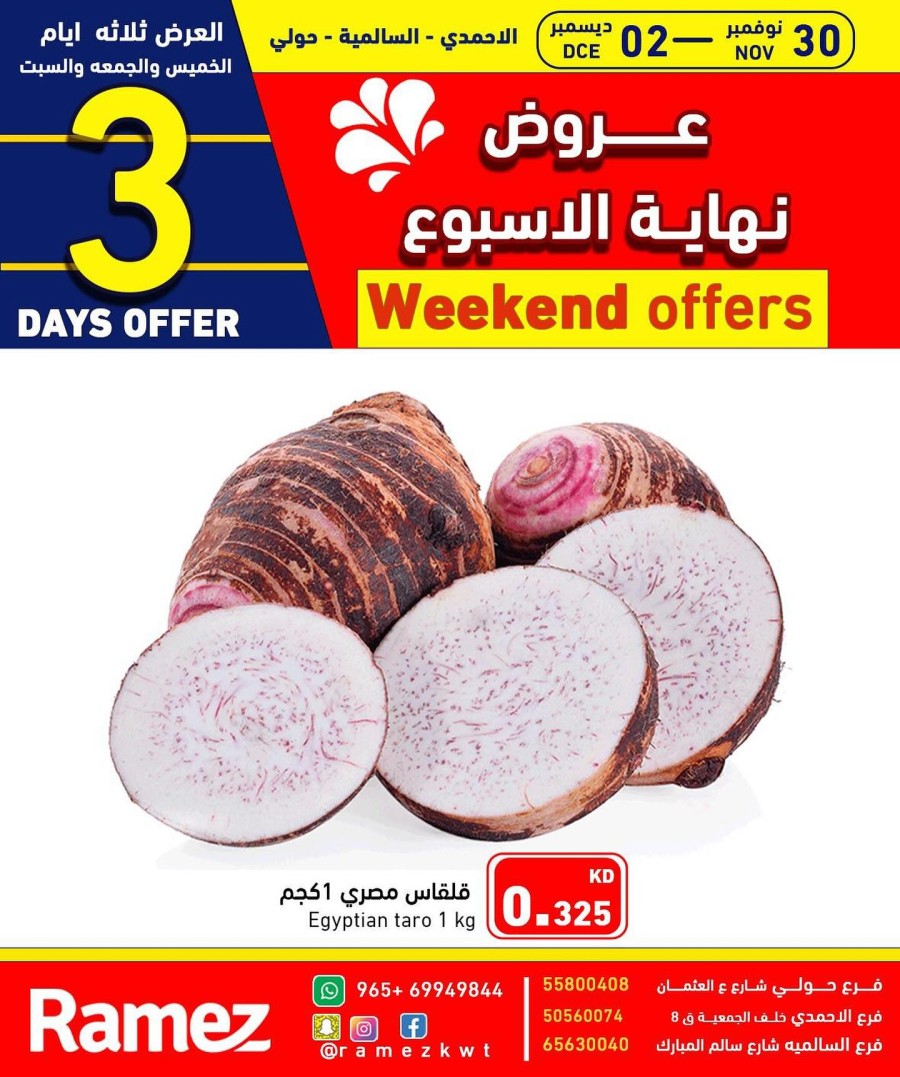 Ramez 3 Days Weekend Offers Flyer | Kuwait Offers Today