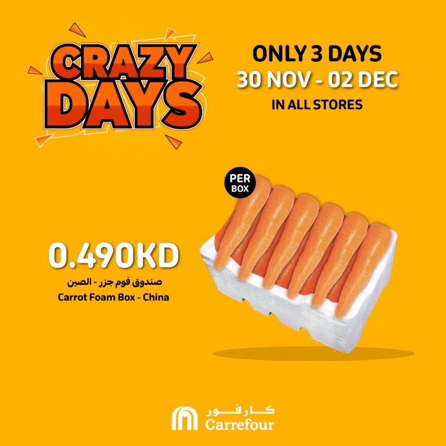 Carrefour Only 3 Days Deal 30 November-2 December 2023