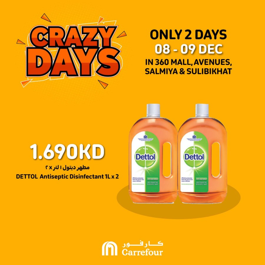 Carrefour Only 2 Days Deal | Kuwait Carrefour Offers Today