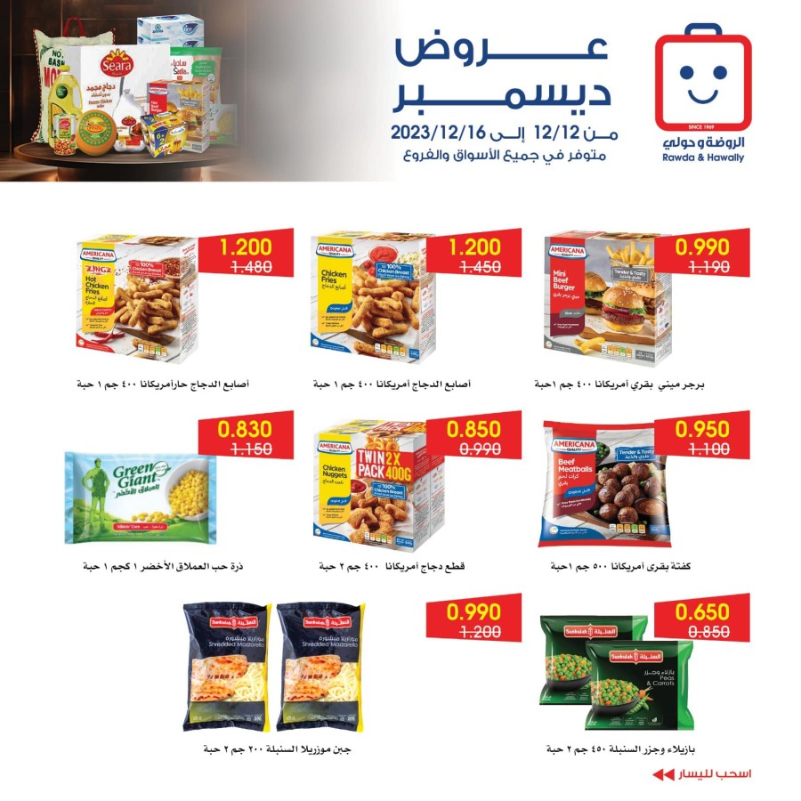 Al Rawda & Hawally Coop December Offers | Kuwait Offers