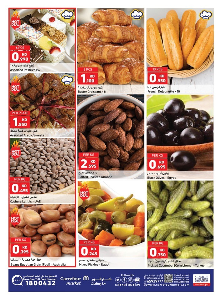 Carrefour Hypermarket Kuwait Fresh Deal 13-16 December 2023