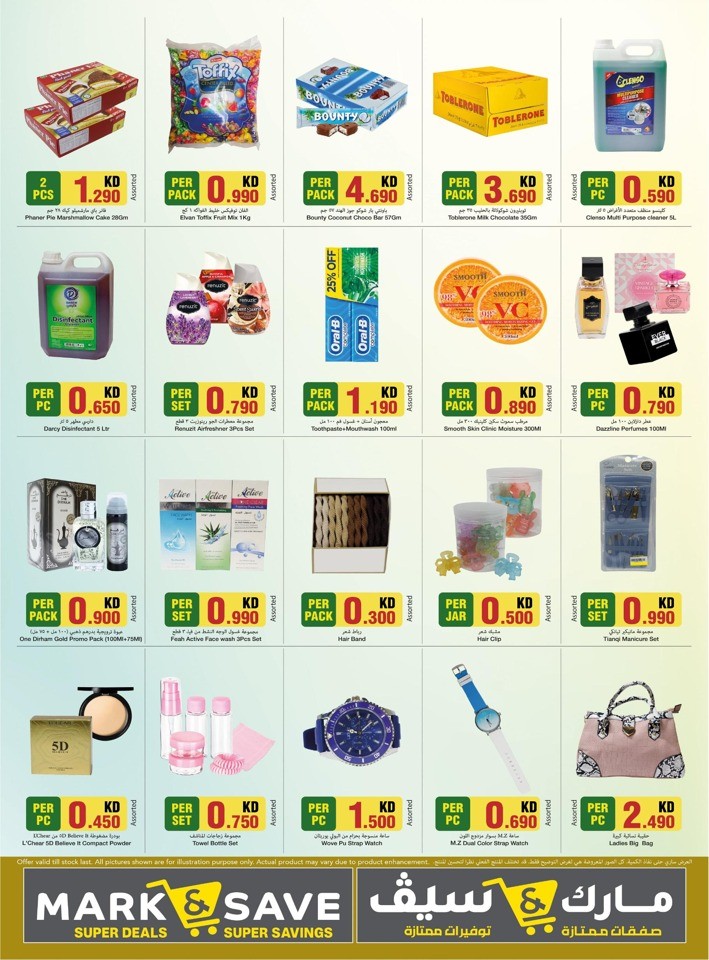Mark & Save Cost Saver Offer Flyer | Kuwait Offers Today