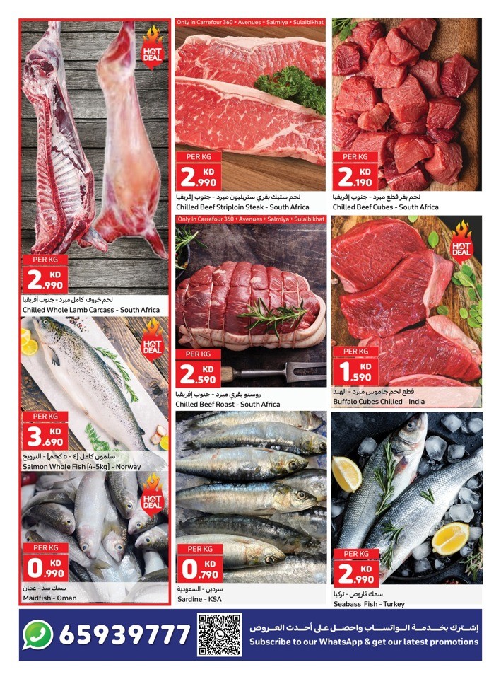 Carrefour Hypermarket Kuwait Fresh Deal 20-23 December 2023
