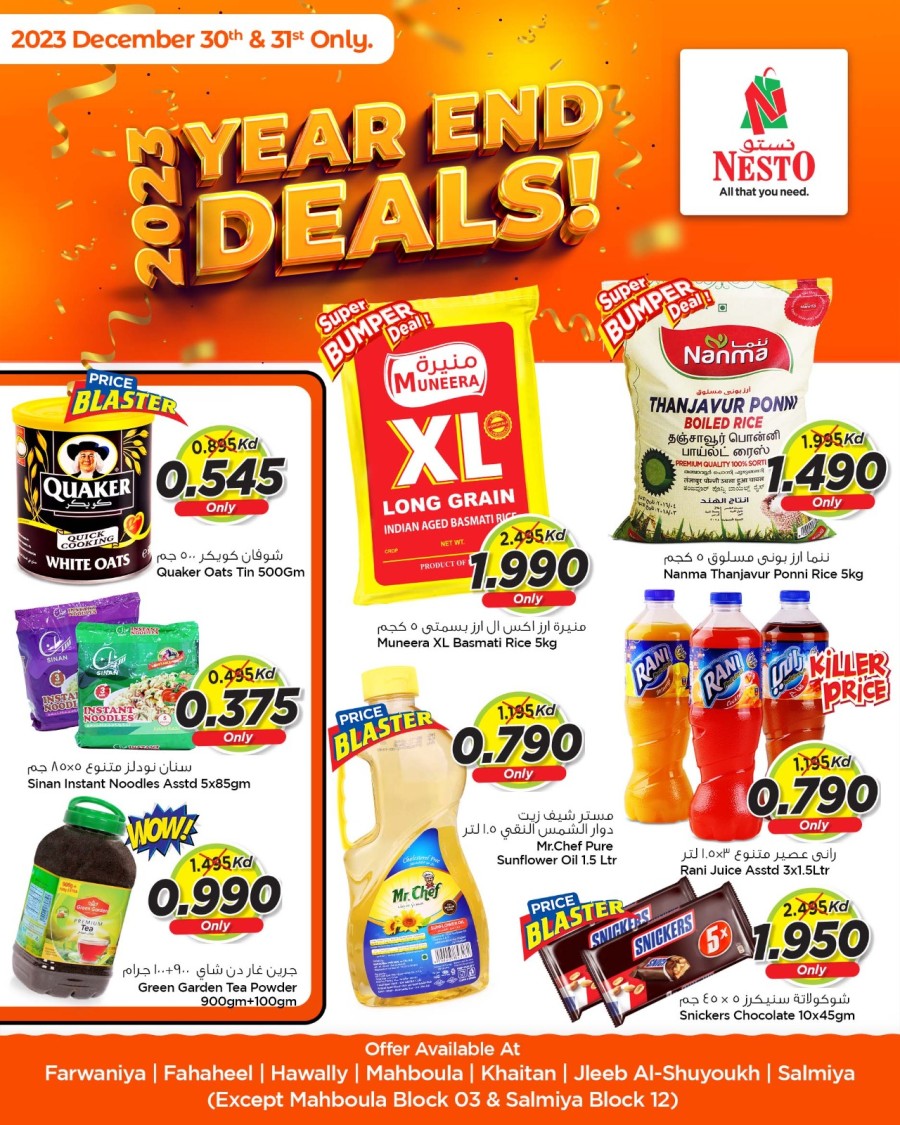 Nesto Hypermarket Year End 2023 Deals Flyer | Kuwait Offers